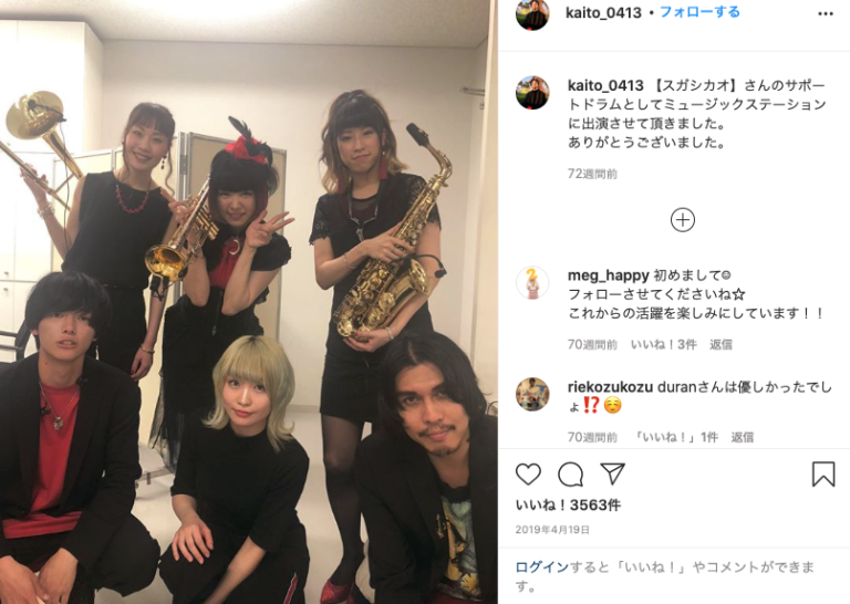 Kaito(桜井和寿の息子)のドラムとｵｵｶﾐ。和光学園から大学は?[ｲﾝｽﾀ画像] | J-Rock Star